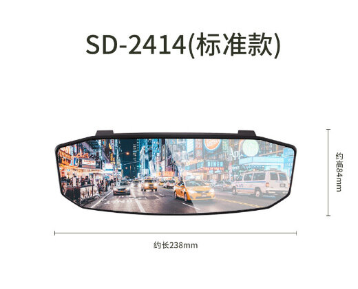 Универсальное автомобильное зеркало заднего вида, зеркало для парковки, широкое поле зрения, вспомогательные аксессуары для автомобиля, зеркало наблюдения SD-2414