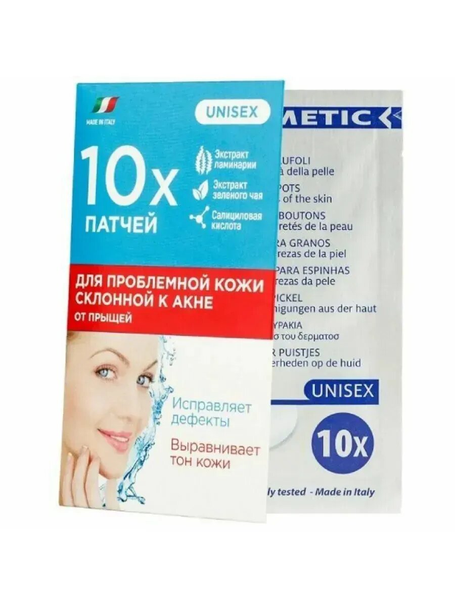 Eurosirel Патчи от прыщей для проблемной кожи 10 шт