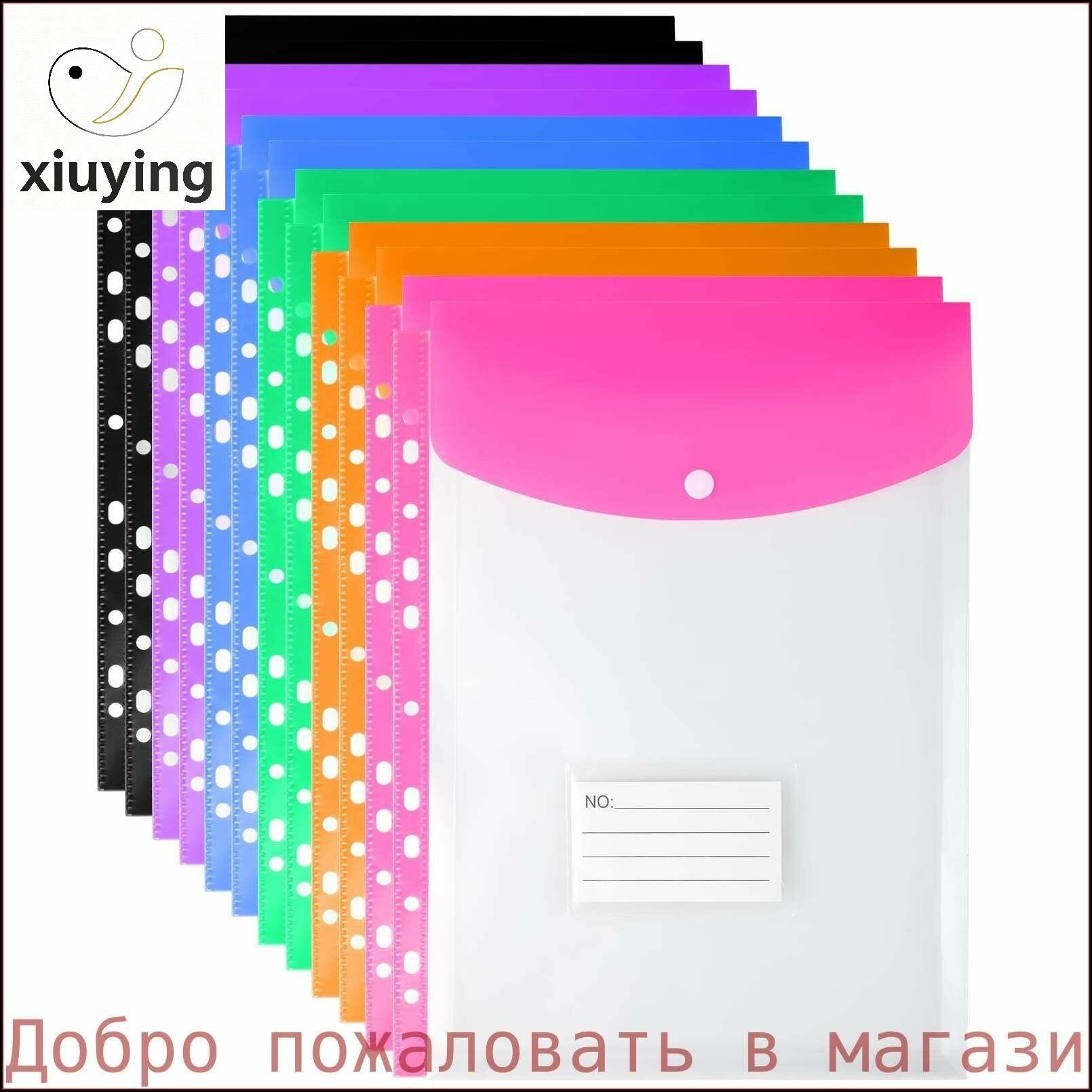 Вертикальный пакет для файлов формата А4 с 11 отверстиями, 12P-цветной