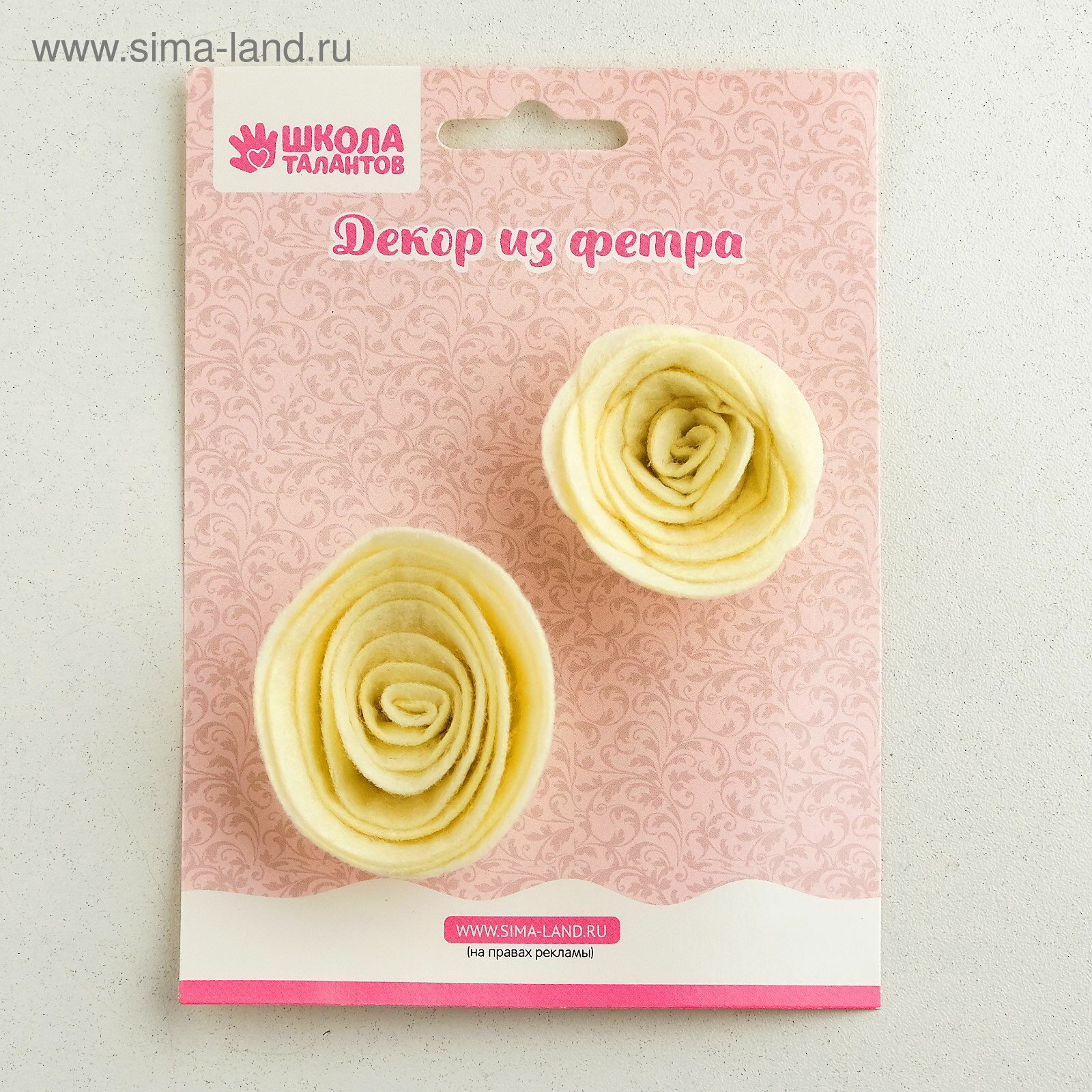 Декор из фетра "Цветы №5", цвет: бежевый, вид декора: декоративные украшения