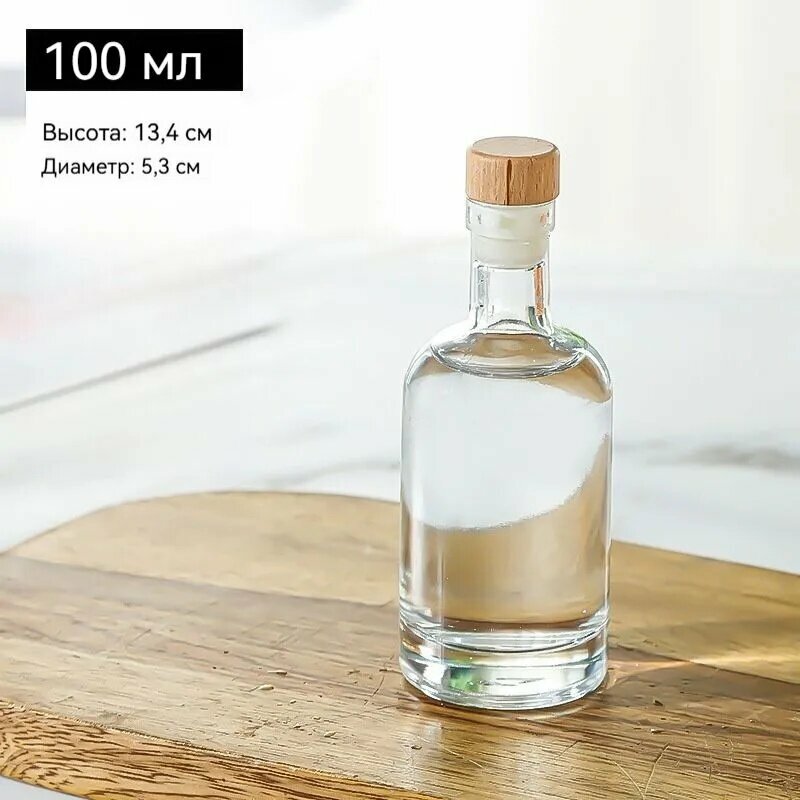 Бутылка, 0.1 л