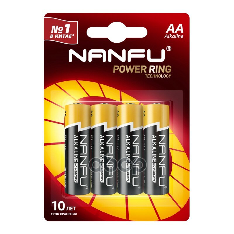 Батарейка AA LR6 1.5V блистер 4шт. Alkaline NANFU NANFU арт. NF-017569