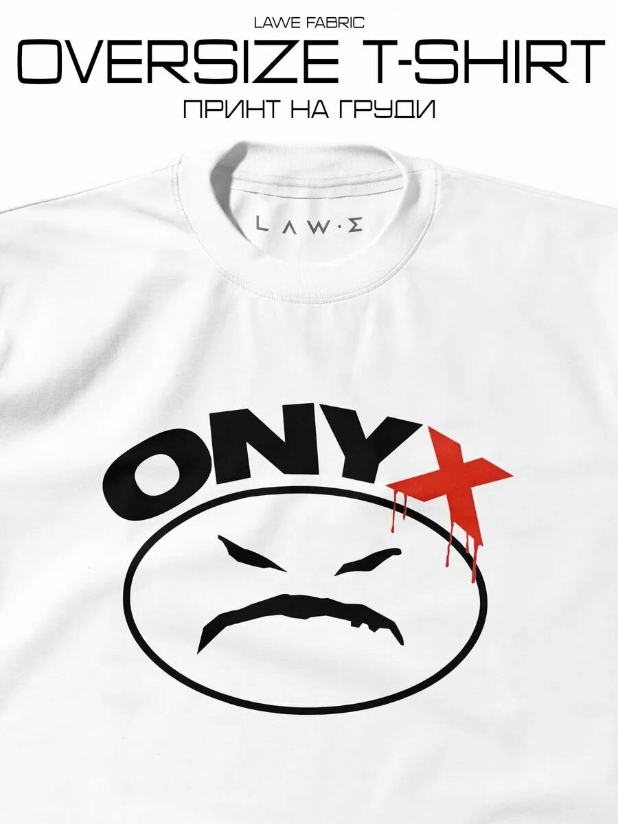 Футболка ONYX