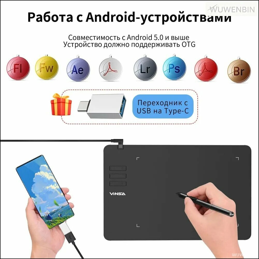 Графический планшет 8192 уровня графический планшет для рисования 170*107mm доска для рисования с перчатка для компьютера , пк , телефона, ноутбука, Поддержка Android Mac Windows, формат A4, белый, черный