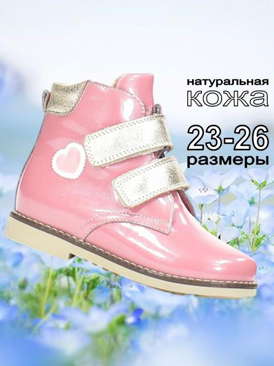 Ботинки