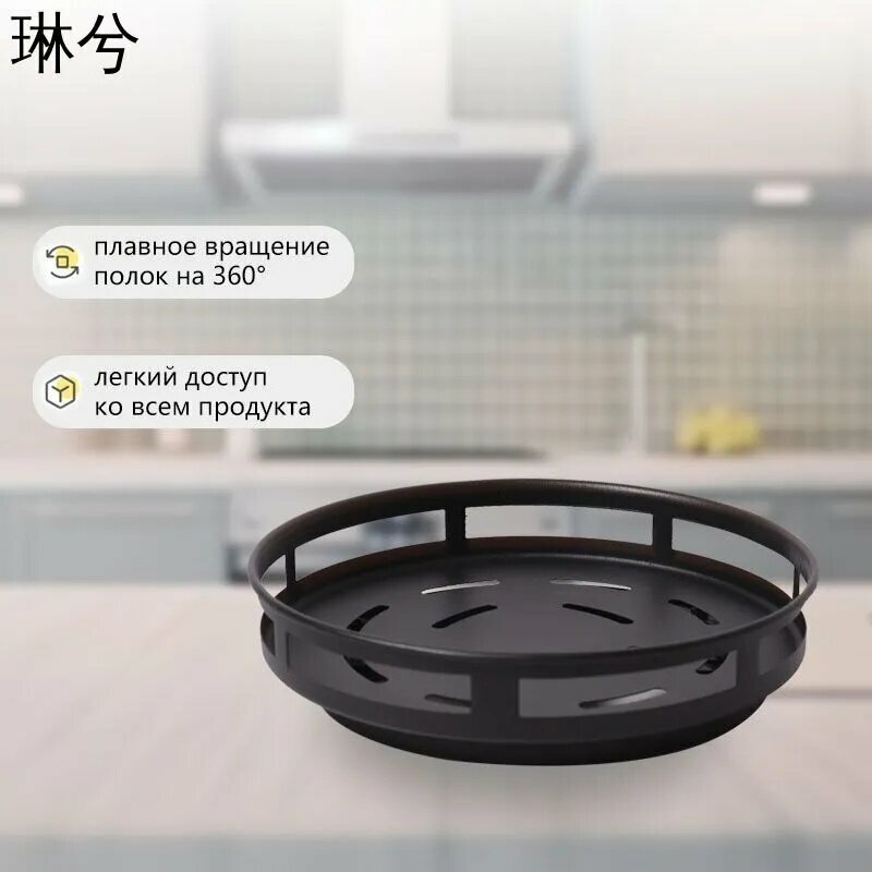 Держатель кухонный для специй, для бутылок х 24.5 см