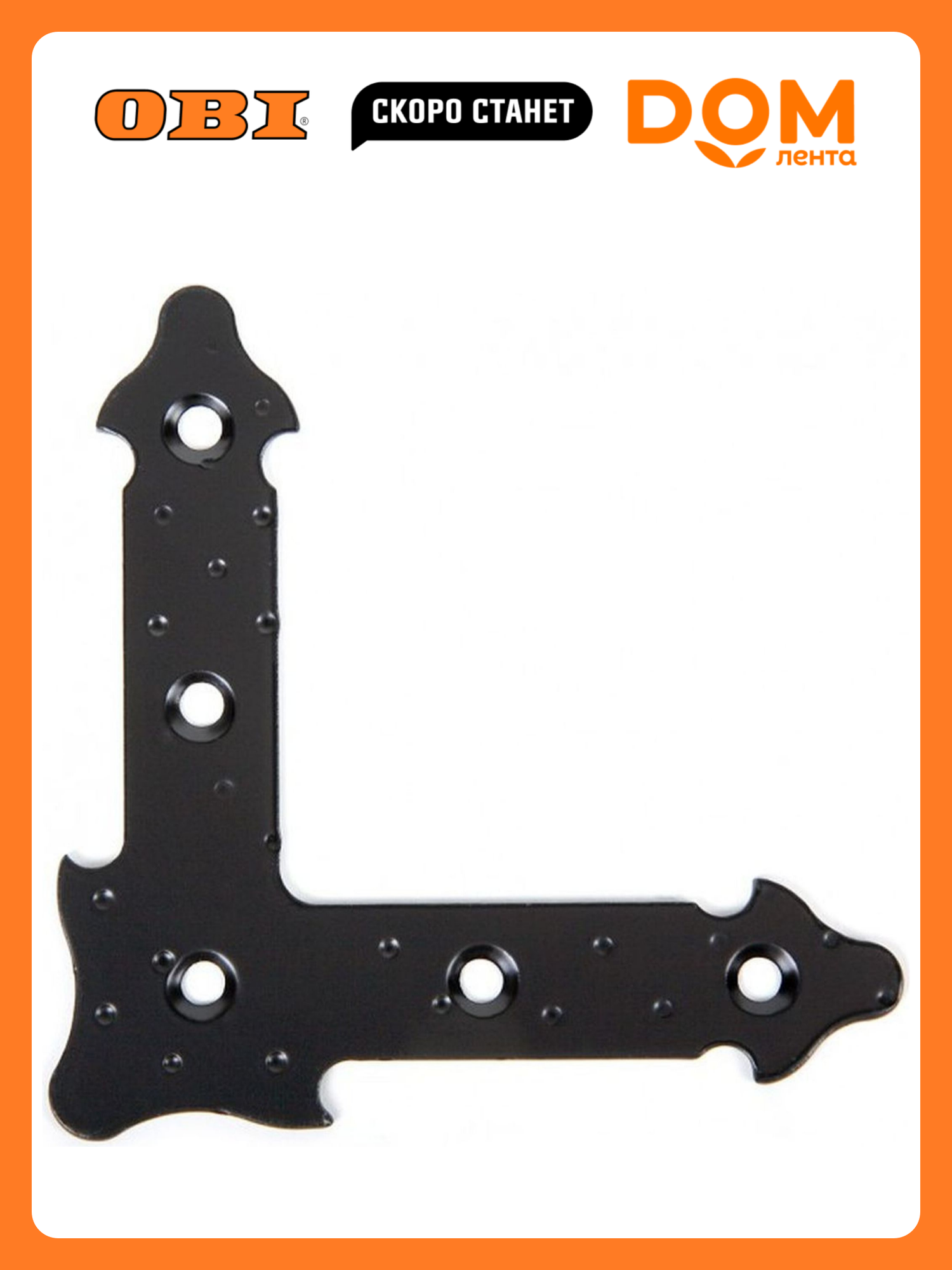 Мебельный уголок монтажный Tech-KREP FRS-75 сталь черный 75x75x2 мм