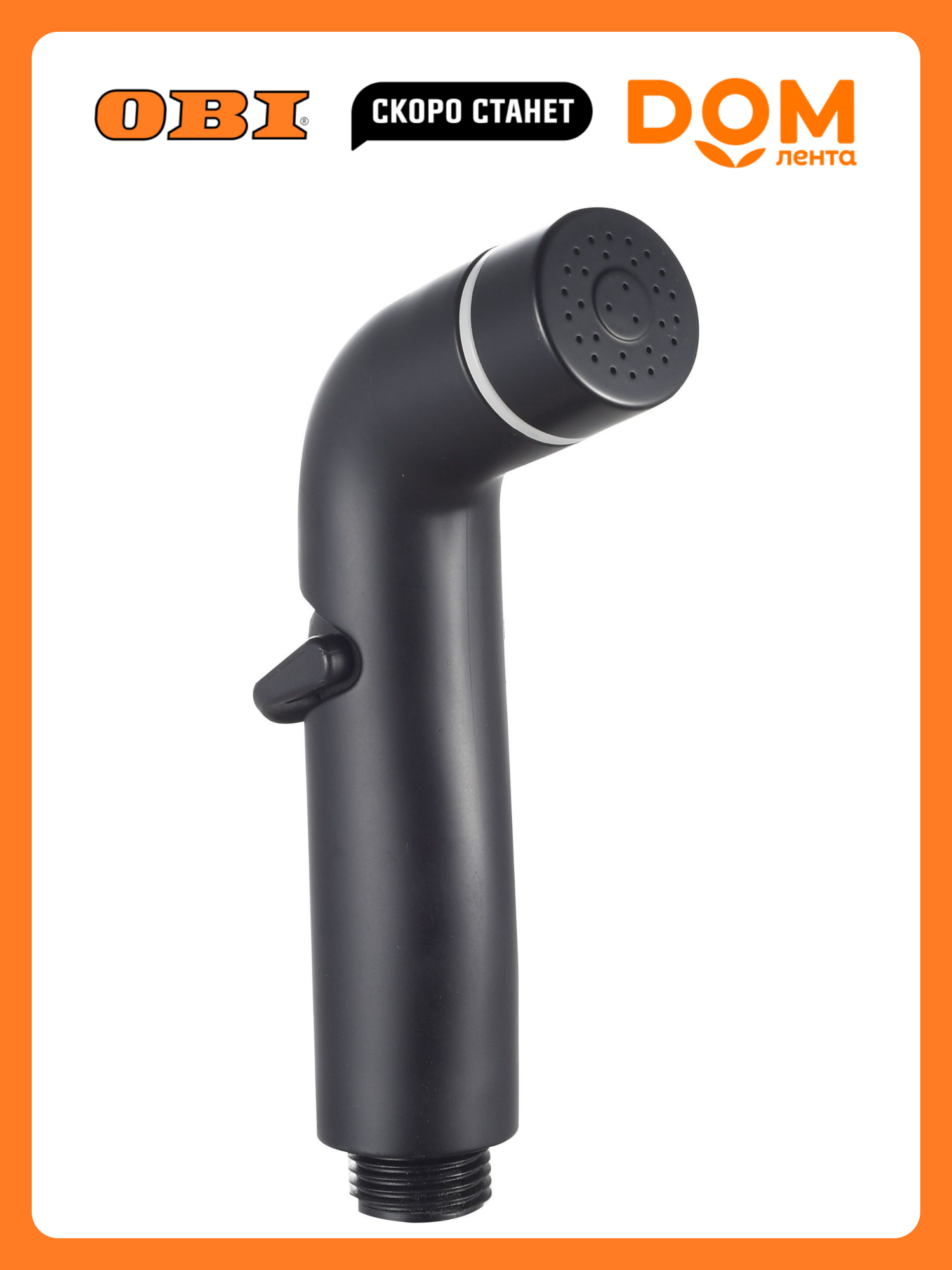 Гигиеническая лейка ESKO S001, ABS-пластик, матовый хром, черный, 1 режим