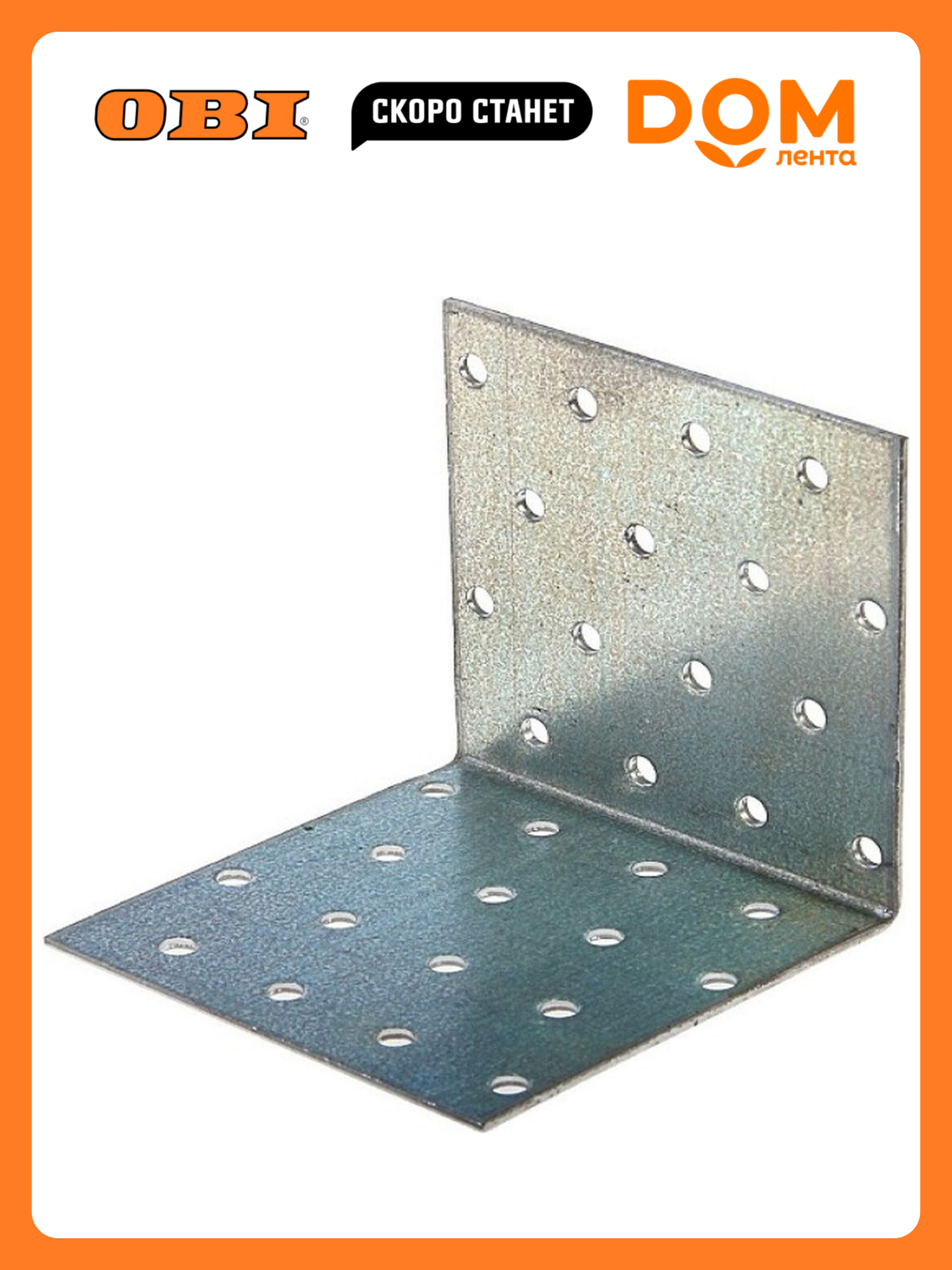 Уголок крепежный Tech-KREP kur, 100x100x80 мм, сталь, серебристый