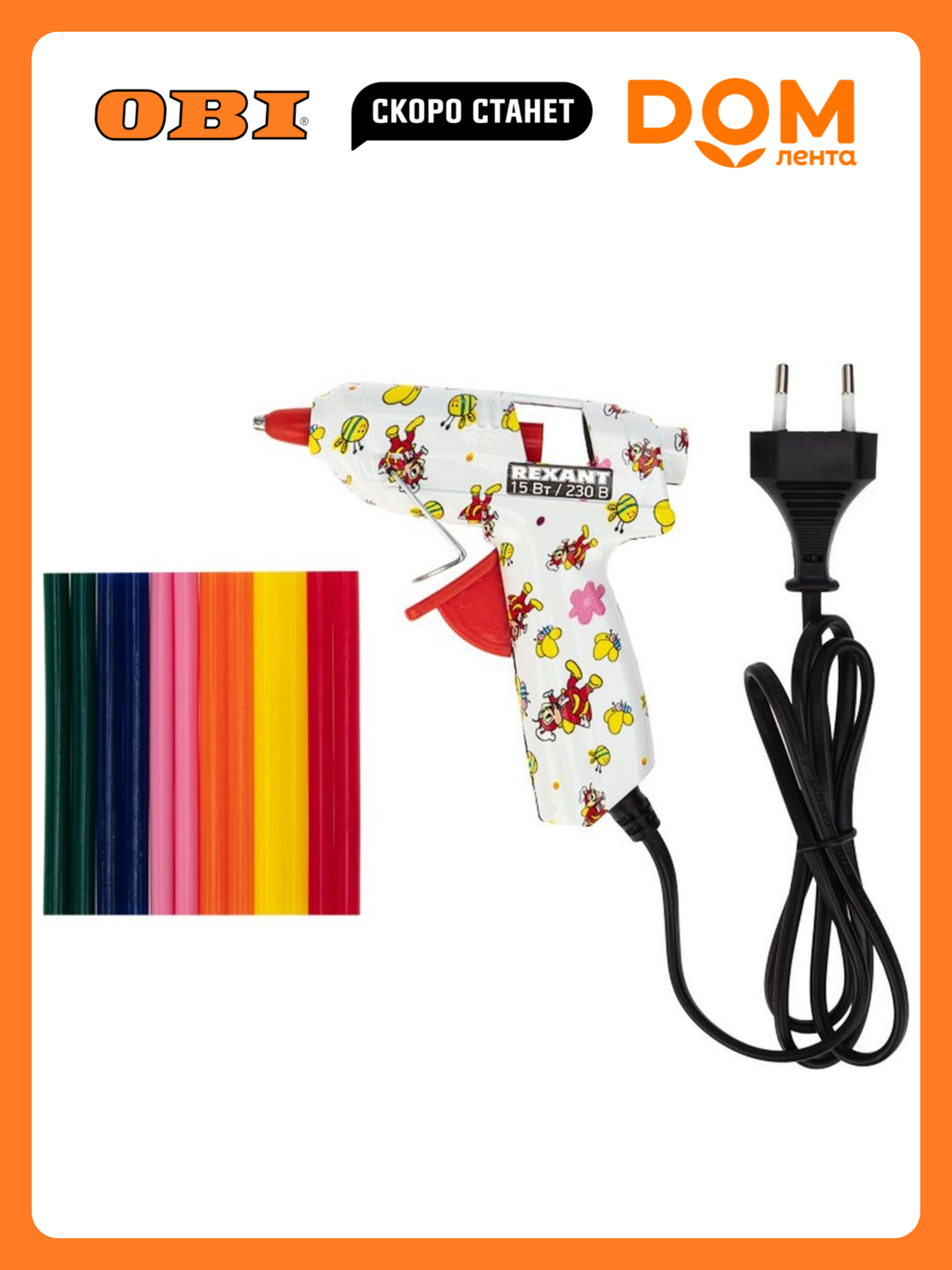 Пистолет клеевой, 15Вт, Ø7 мм + набор цветных стержней 12 шт, блистер REXANT