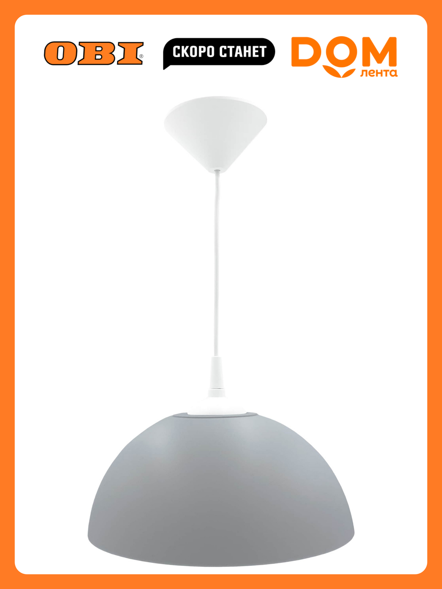 Подвес APEYRON 1хЕ27х60ВТ серый