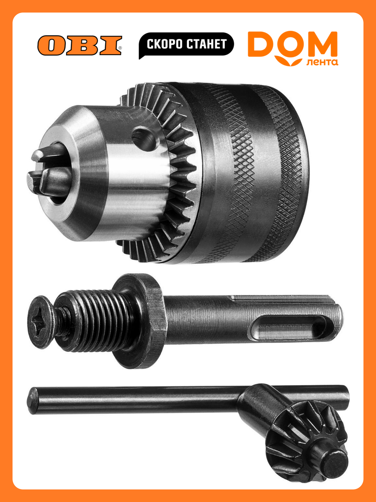 Набор для ударной дрели ЗУБР 3 шт. d2.0-13 мм