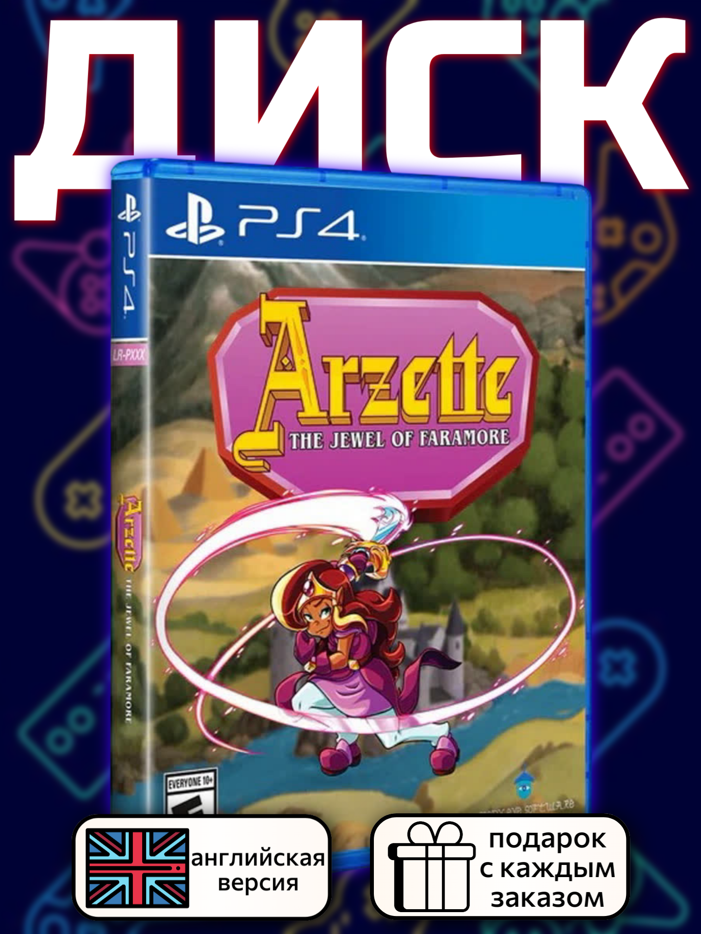 Игра Arzette: The Jewel of Faramore (Limited Run), для PlayStation 4, английская версия