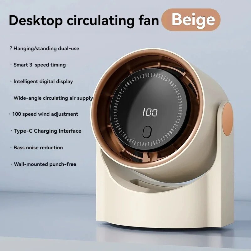 Xiaomi Бесшумный умный вентилятор 100 скоростей Бежевый, Milk Coffee Color