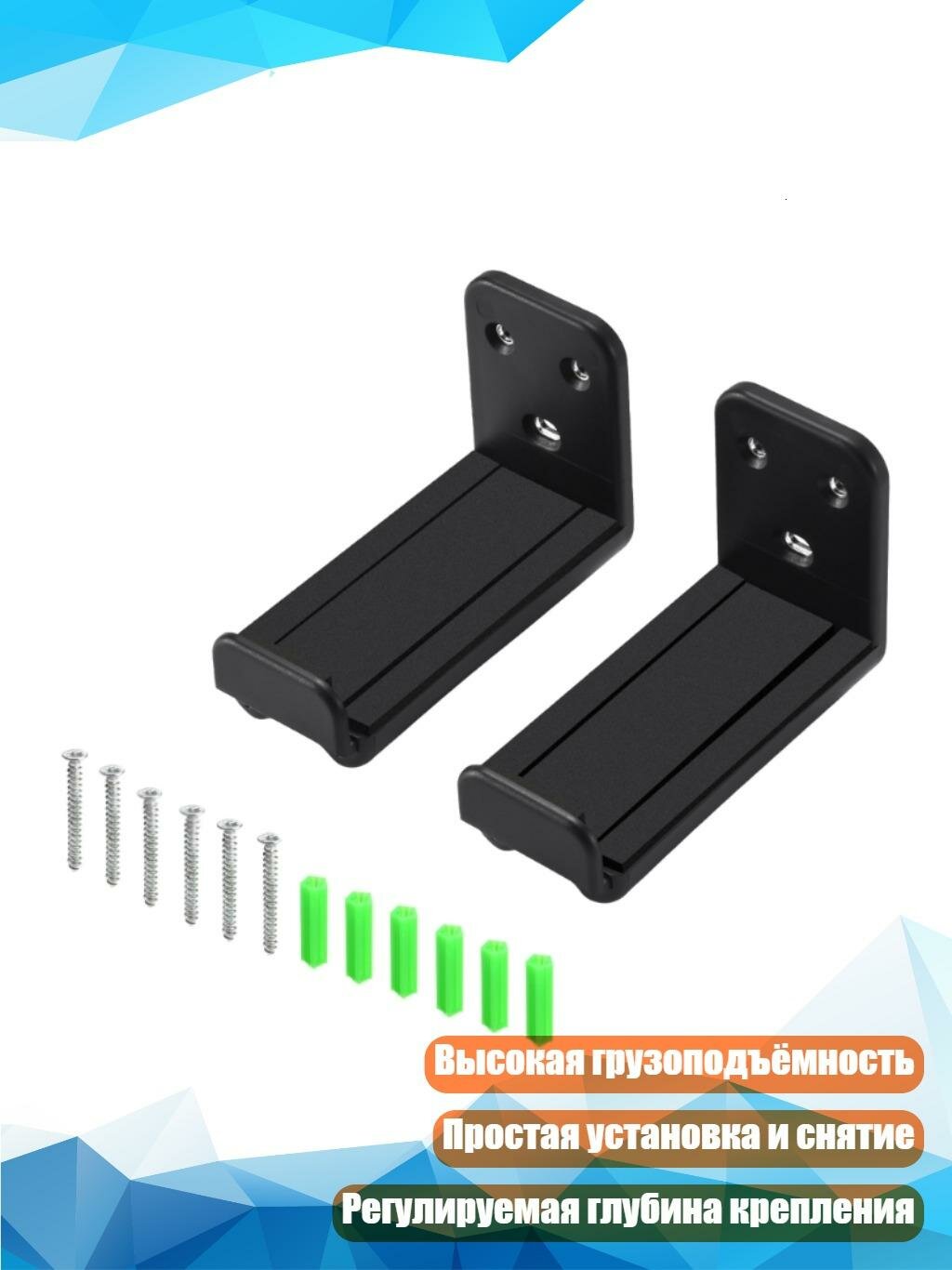 Универсальное крепление для саундбаров