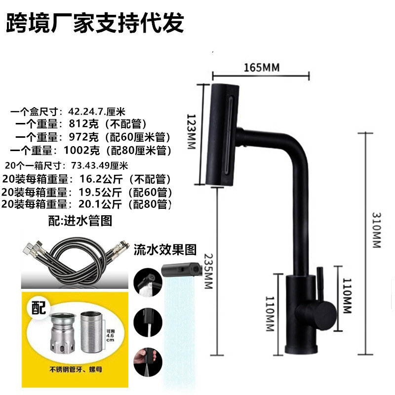 Кухонный смеситель для горячей и холодной воды, из нержавеющей стали 304, плоский трехходовой смеситель двойного назначения.