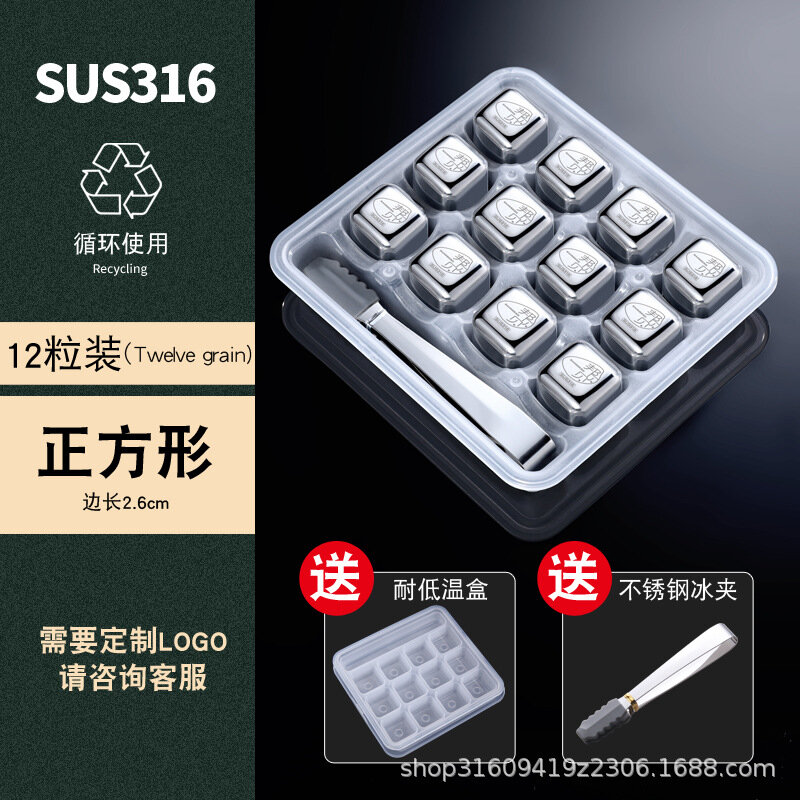 Прямые поставки кубиков льда из нержавеющей стали 304, металлических камней для льда, камней для охлаждения вина, гранул льда, быстрозамораживающихся шариков льда, железных кубиков льда для охлаждения.