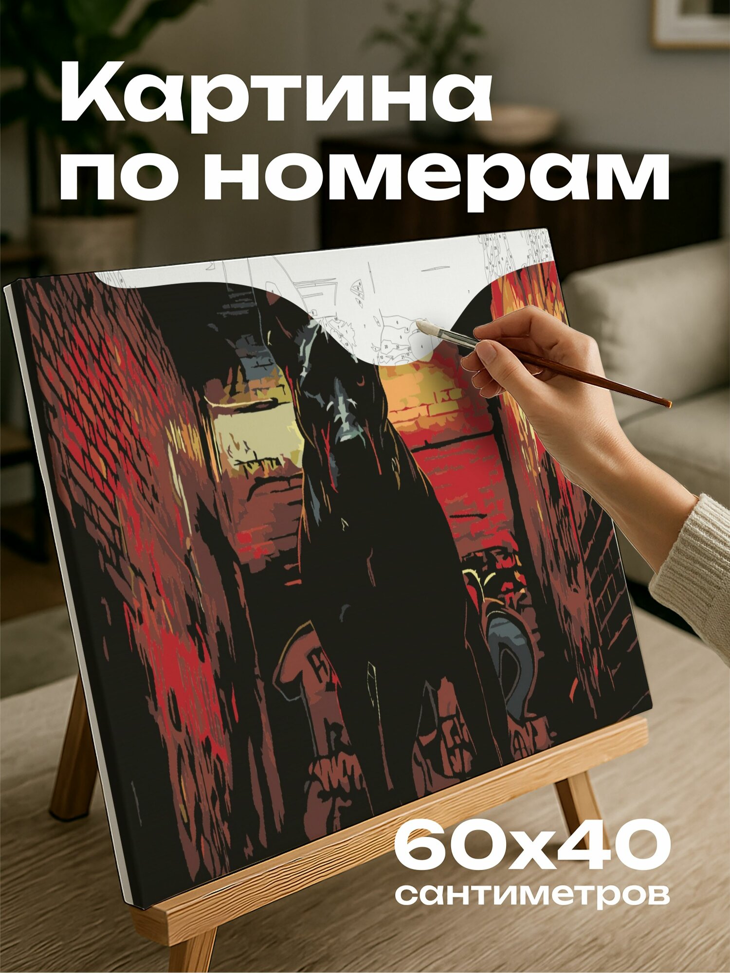 Картина по номерам 60x40 см, доберман, ночь, переулок, город, граффити, фонари, сила, уверенность, атмосфера
