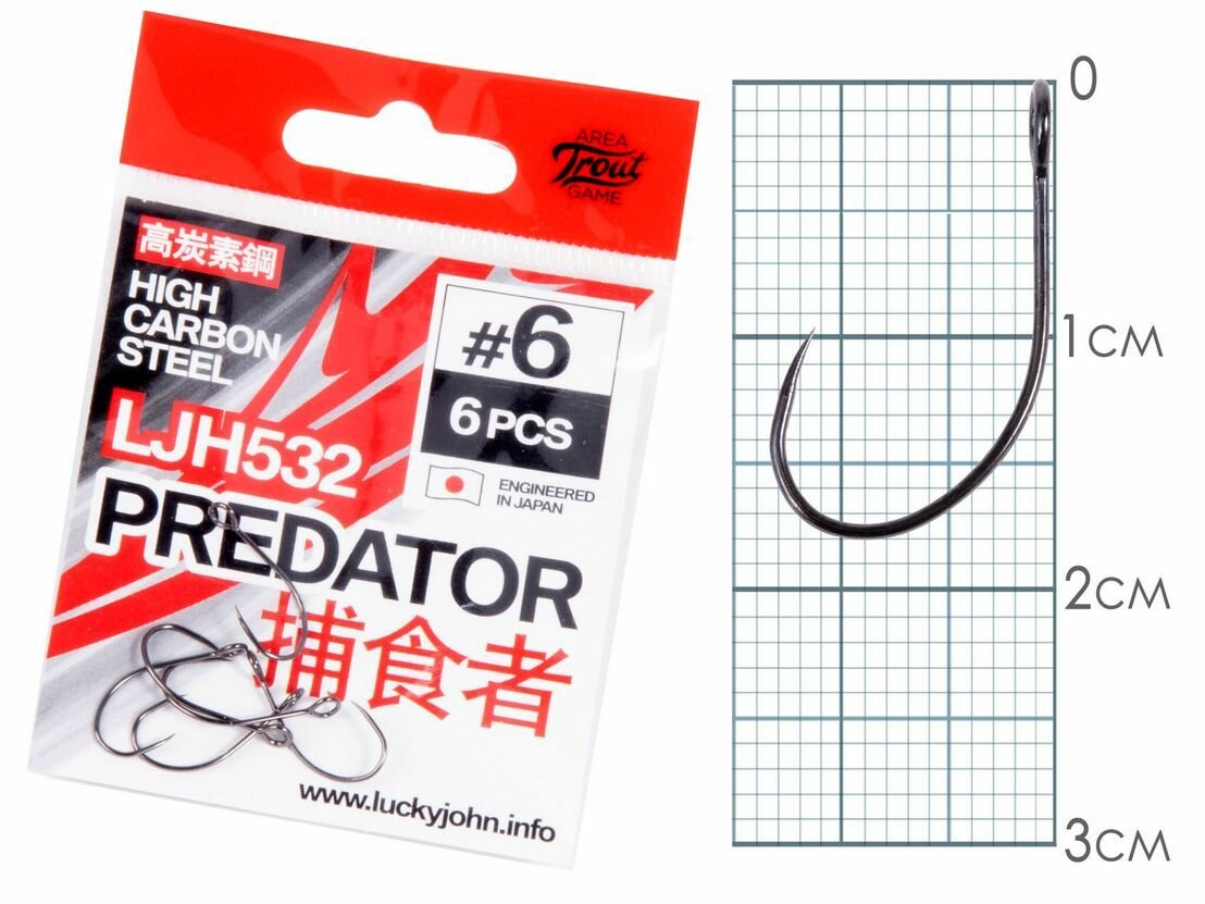 Крючки Lucky John PREDATOR сер. LJH532 разм.006 6шт.