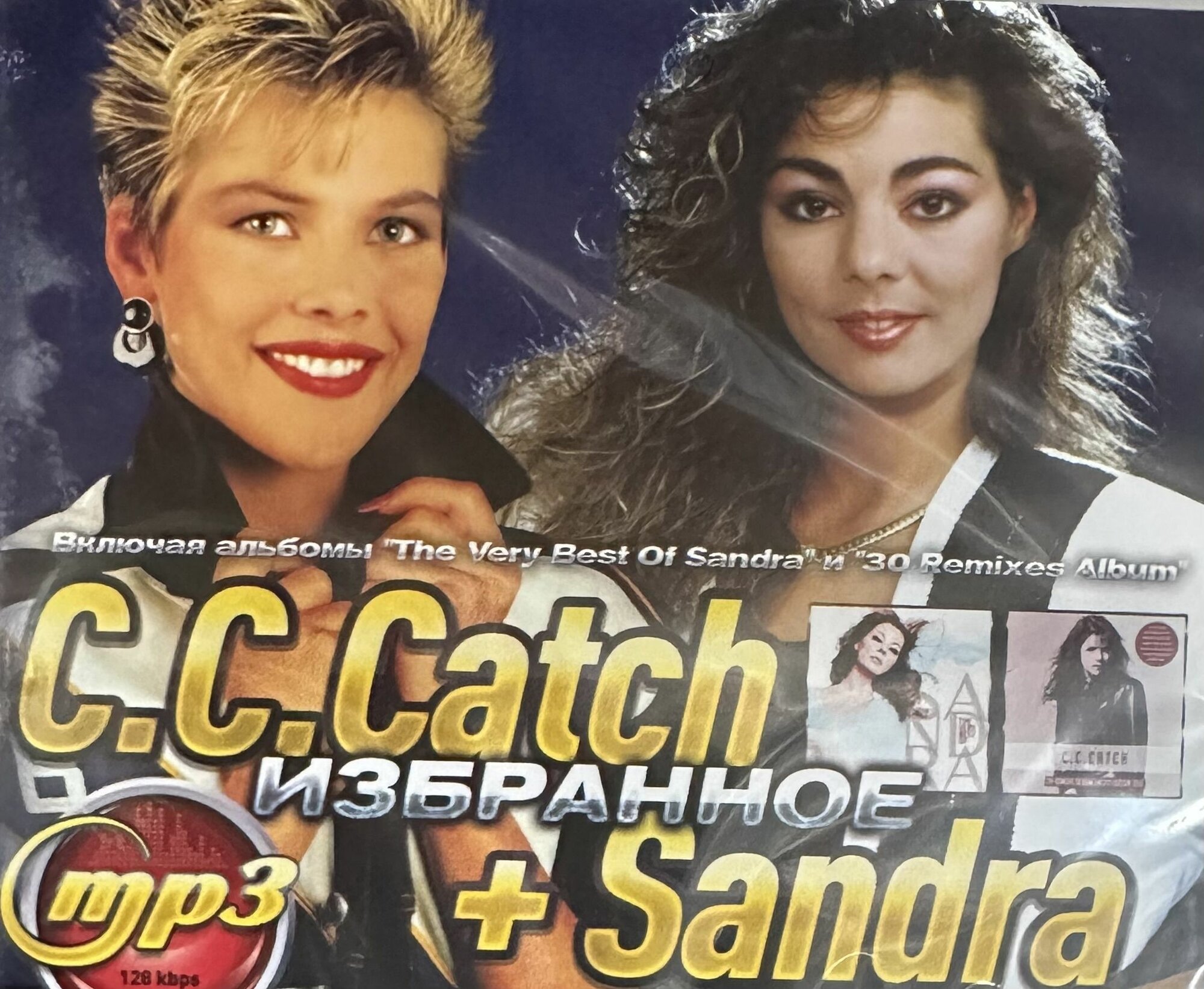 Диск Мр3. C.C.Catch + Sandra Избранное