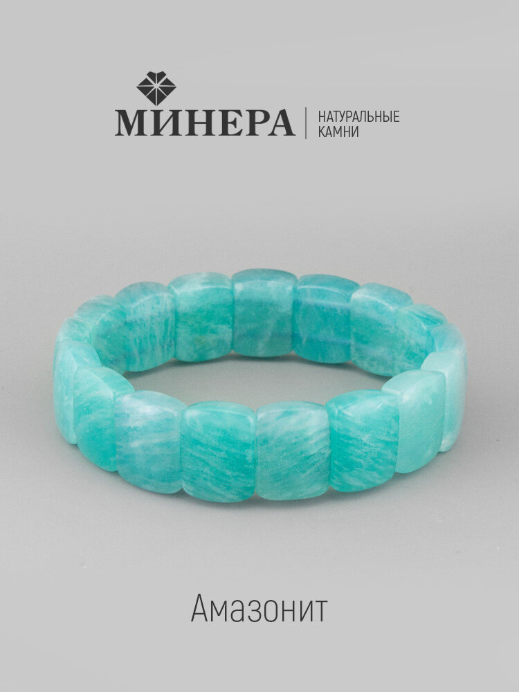 Браслет Minera, амазонит