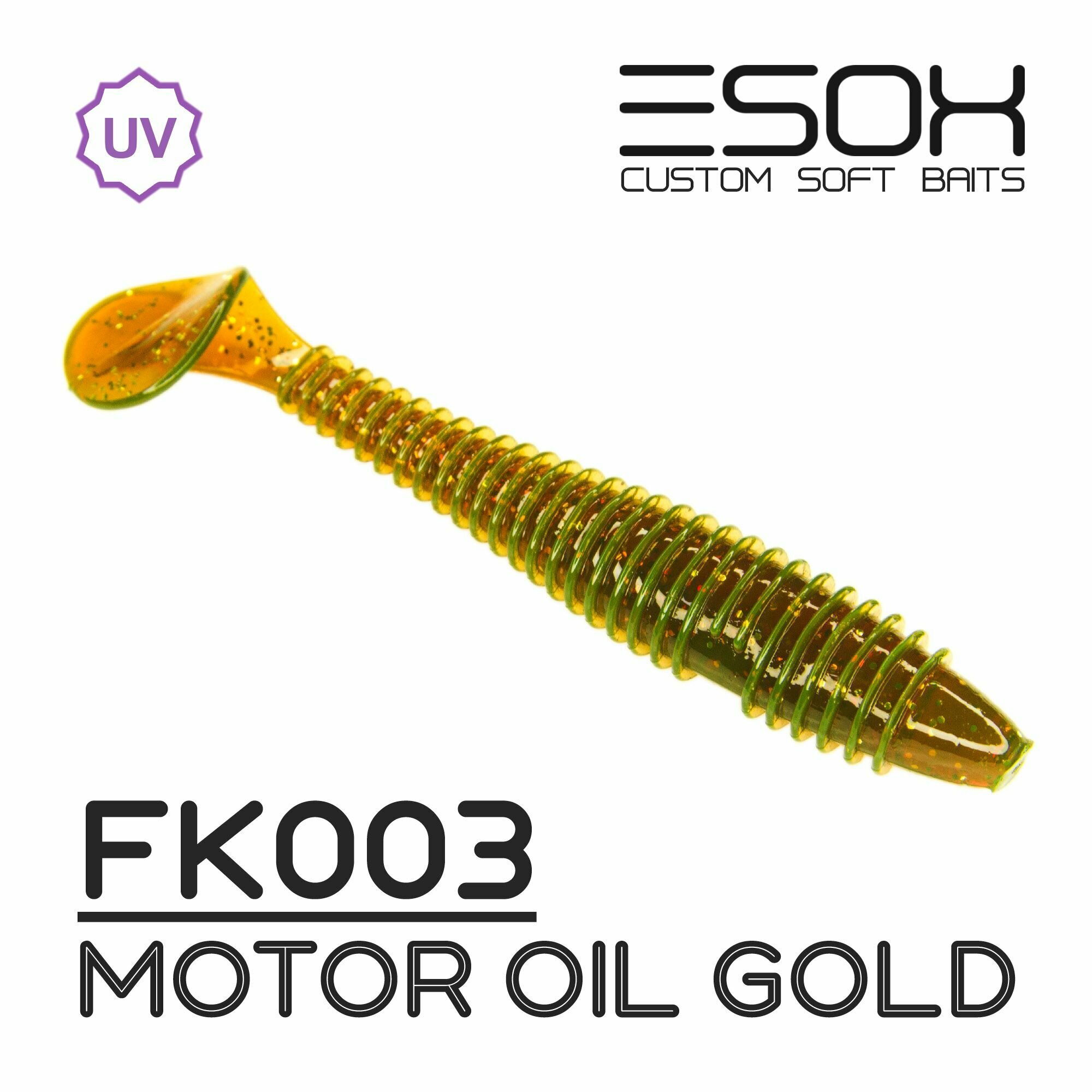 Мягкая приманка для рыбалки ESOX Swinky Fat 3.6" (92мм) 4 шт.
