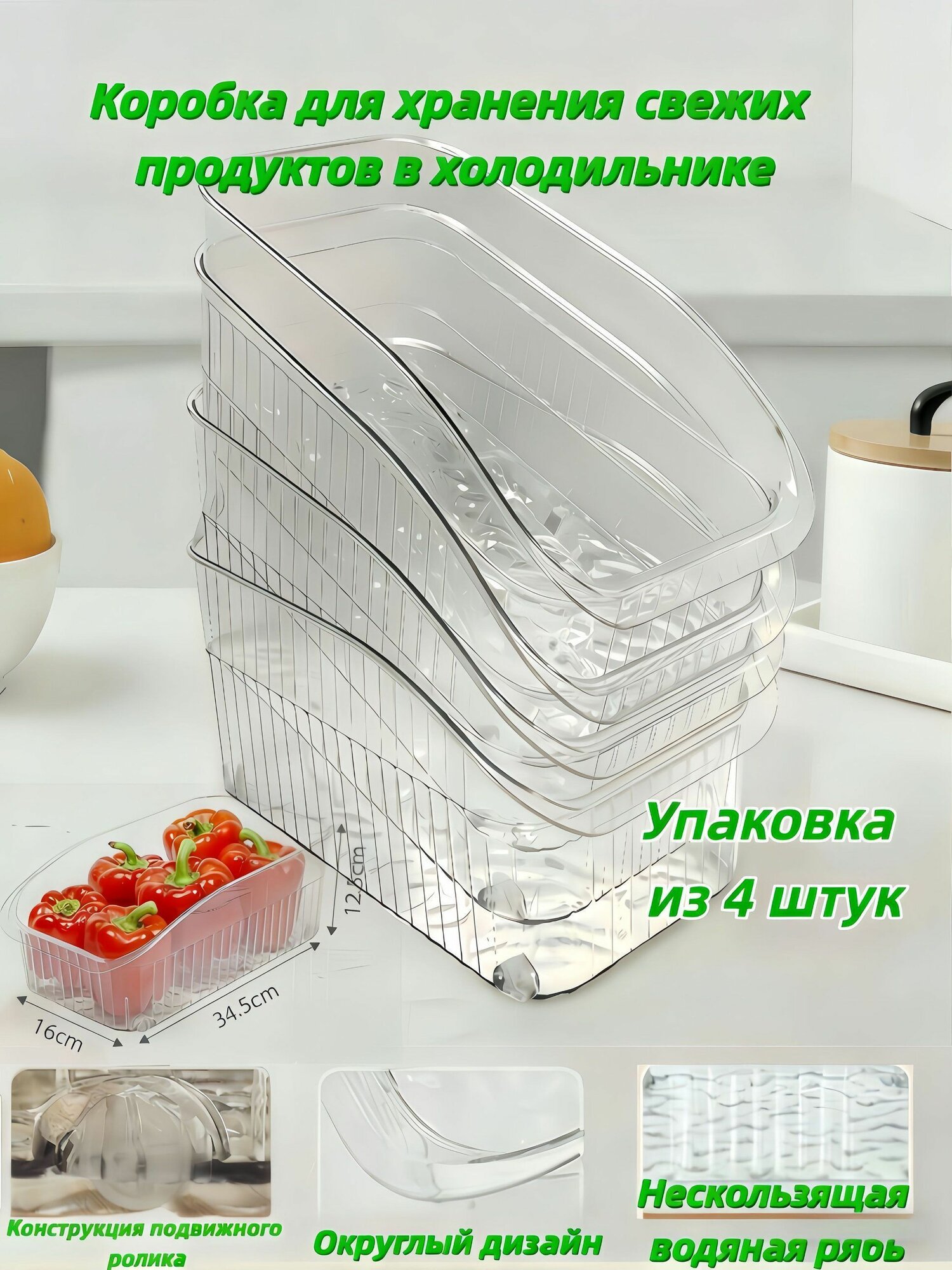 Морозильная камера для пищевых продуктов, как ящик для дополнительной упаковки, ящик для сортировки и хранения специальных продуктов.