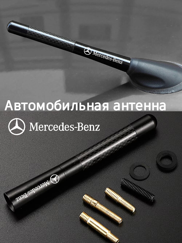 Укороченная автомобильная антенна из углеродного волокна, 4,7-дюймовая автомобильная антенна AM/FM-радиоприемника с американским флагом, патриотическая автомобильная запасная часть, в комплекте 9 адаптеров, 2 винта и 2 резиновых кольца (черного цвета).