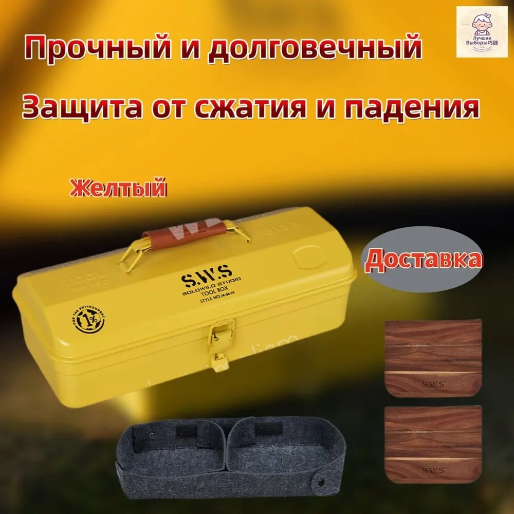 Чемоданы для хранения питьевой посуды, такой как кофе и чай, ящики для хранения походных принадлежностей на о