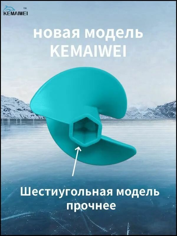 Шнек ледобура — фото 1