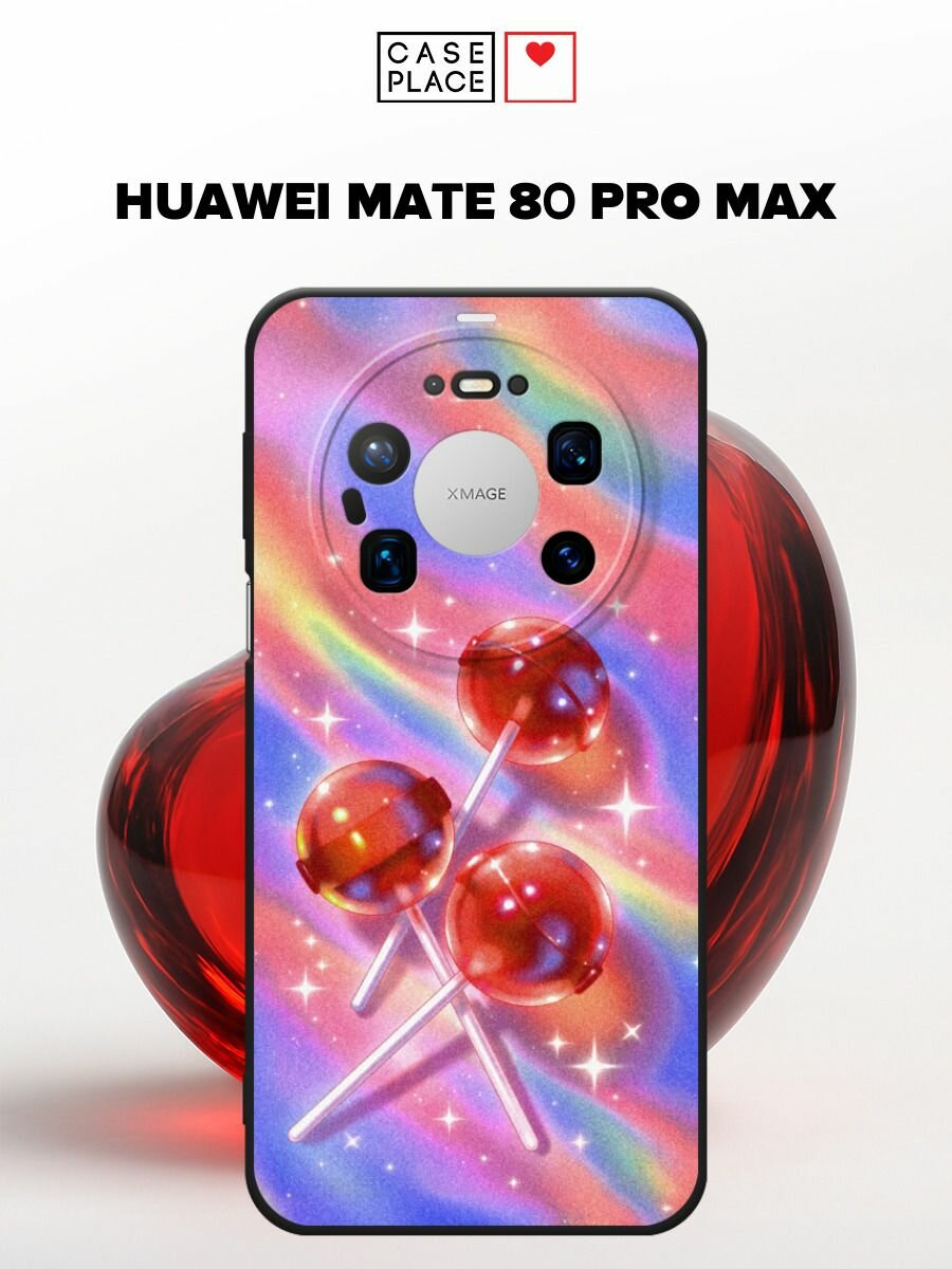 Черный матовый чехол на Huawei Mate 80 Pro Max / Хуавей Мейт 80 Про Макс с принтом Леденцы в радуге