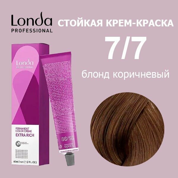 Londa Color - Cтойкая крем-краска 7/7 блонд коричневый, 60мл