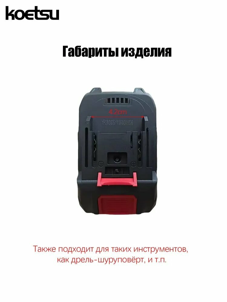 Koetsu Аксессуары для судов — фото 1
