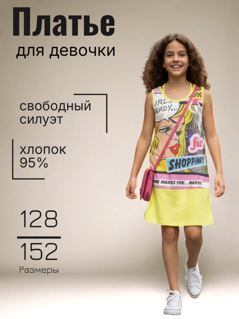 Платье Babylon fashion