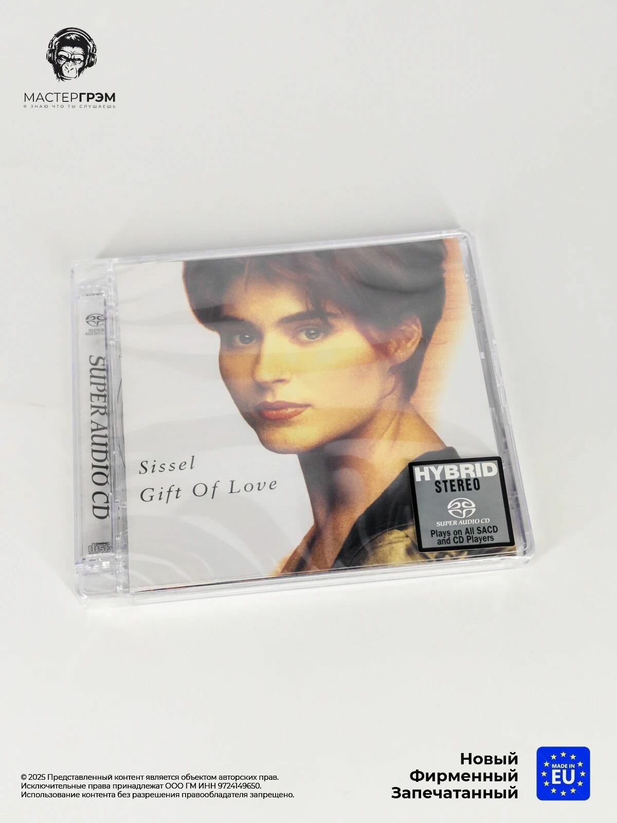 SACD диск Sissel - Gift Of Love (SACD) 2021,