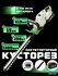 Кусторез,15мм