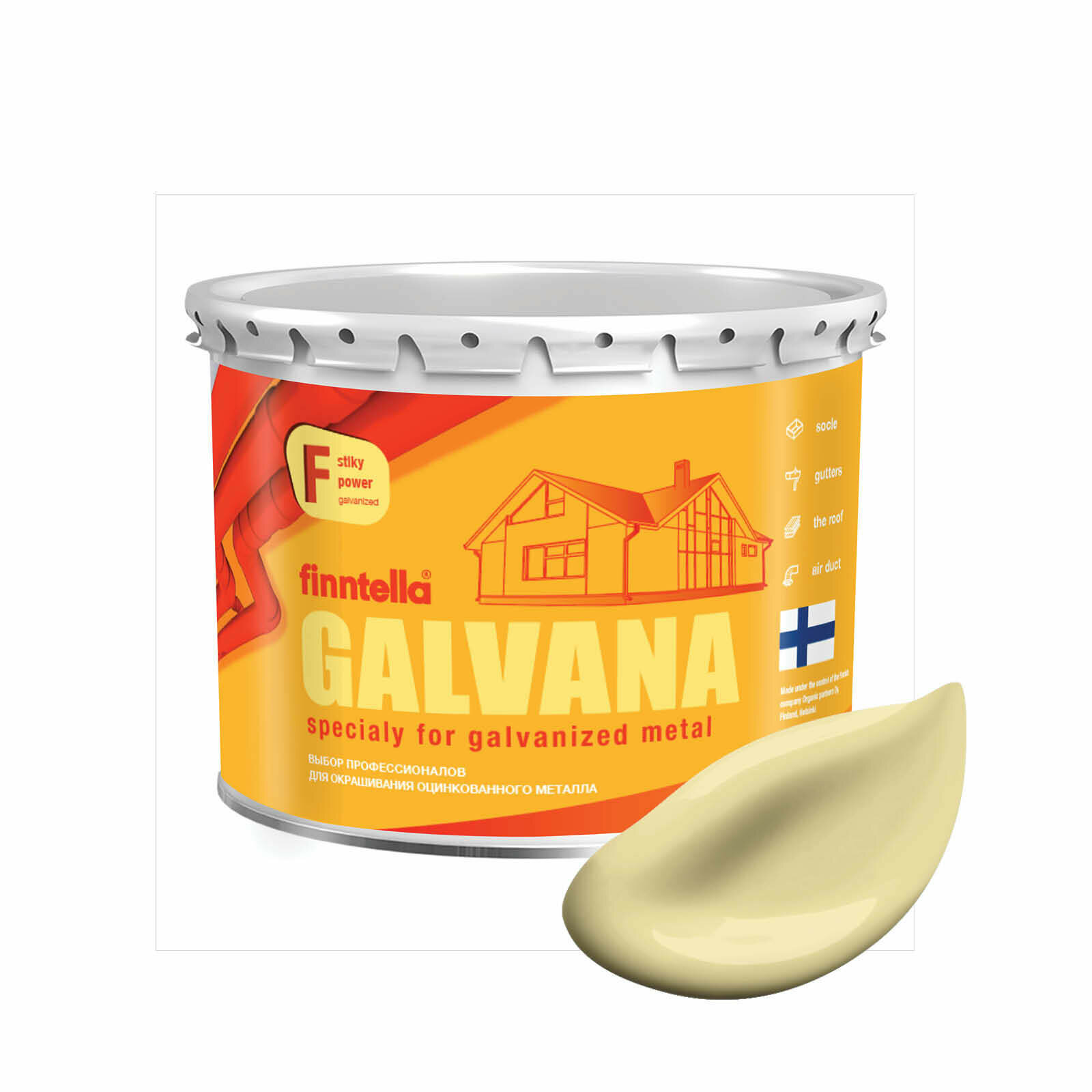 Краска GALVANA FINNTELLA Матовая, HIRSSI пастельно-желтый, 2,7л