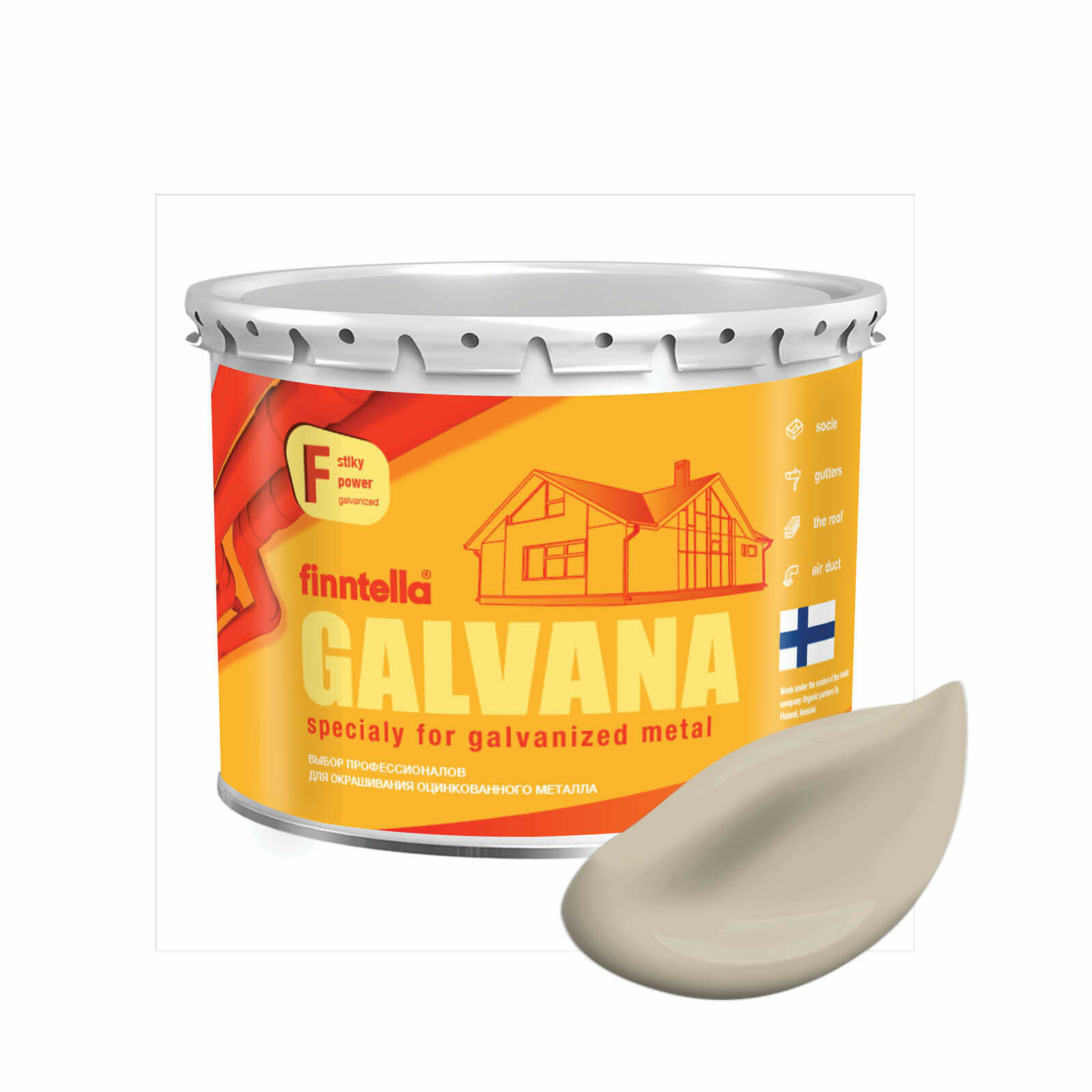 Краска GALVANA FINNTELLA Матовая, JOLIE бежевый, 2,7л