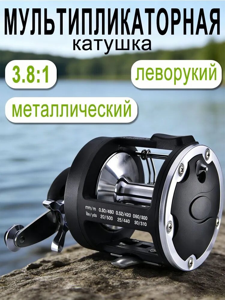 Катушка, диаметр катушки: 82 мм