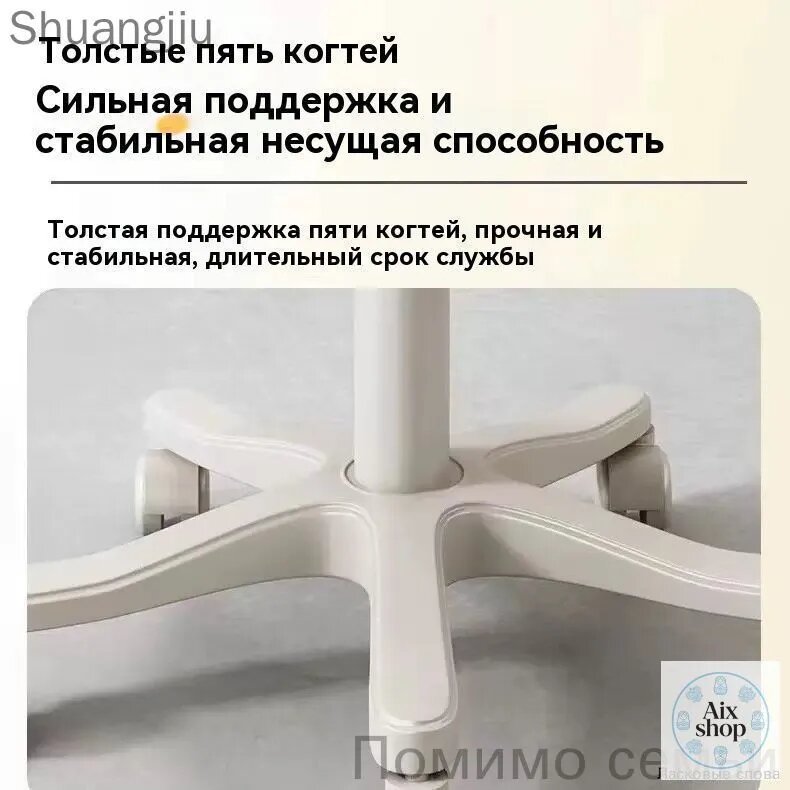 Табурет Shuangjiu, вращающийся, регулируемый по высоте, на колесиках, для салона красоты, косметологии, маникюра — фото 1