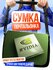 Сумка Логотип Nvidia