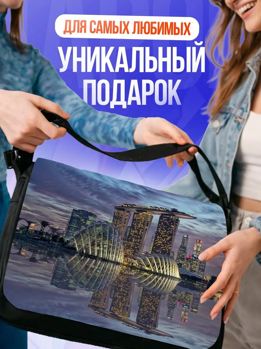Сумка кросс-боди , черный — фото 1