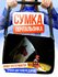Сумка , черный