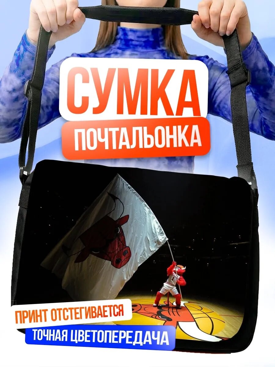 Сумка