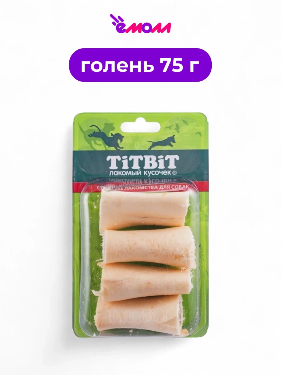 Титбит лакомство для собак с чувствительным пищеварением голень баранья малая B2 L 75 г