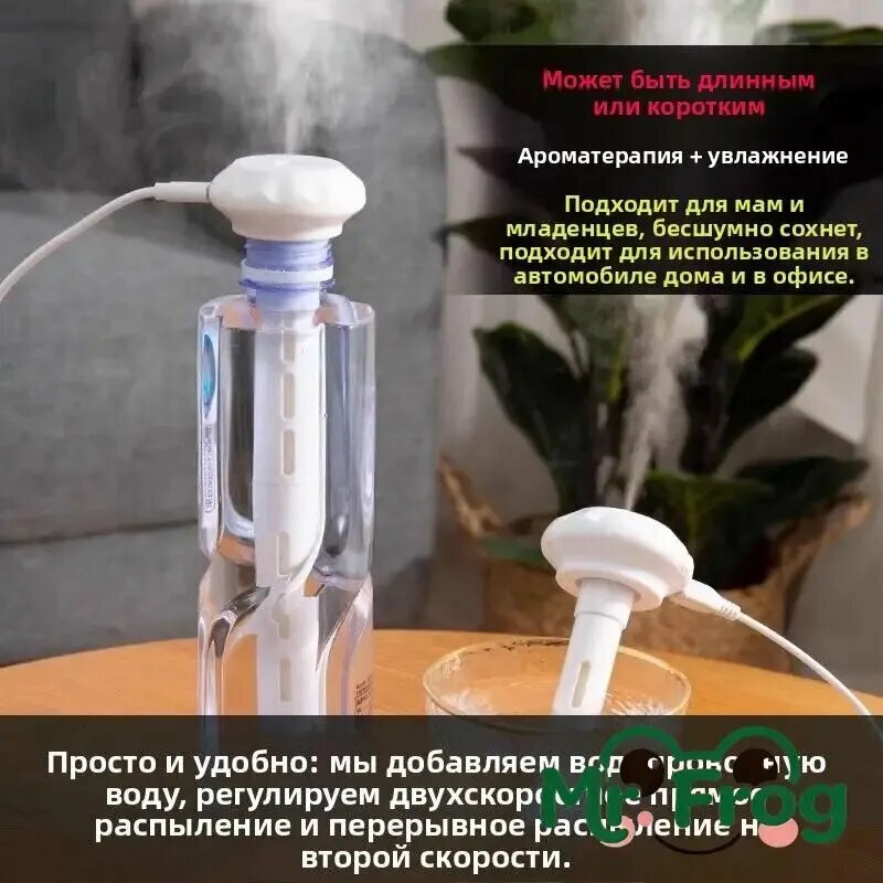 Увлажнитель воздуха 迷你加湿器, белый