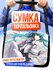 Сумка кросс-боди , черный