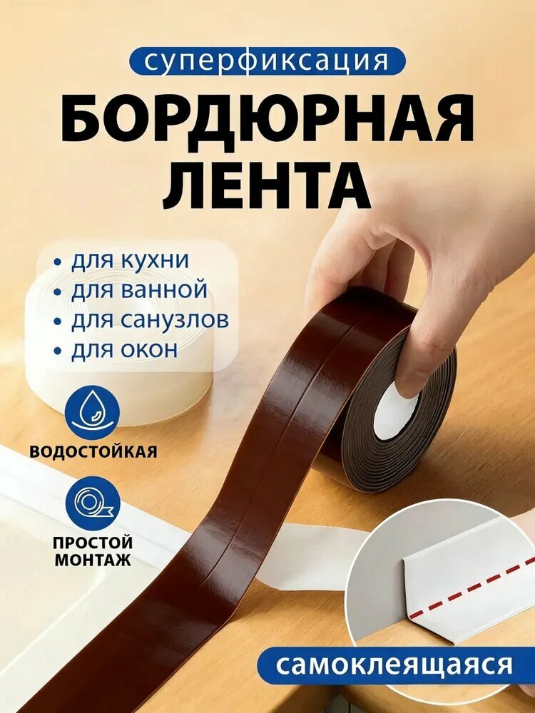 Защитный экран от брызг на плиту