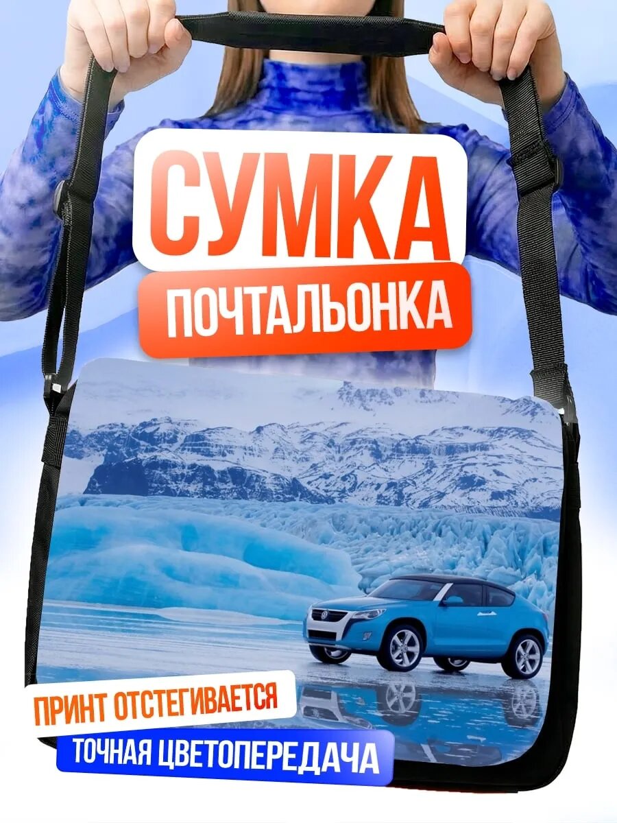 Сумка Синий внедорожник ледник