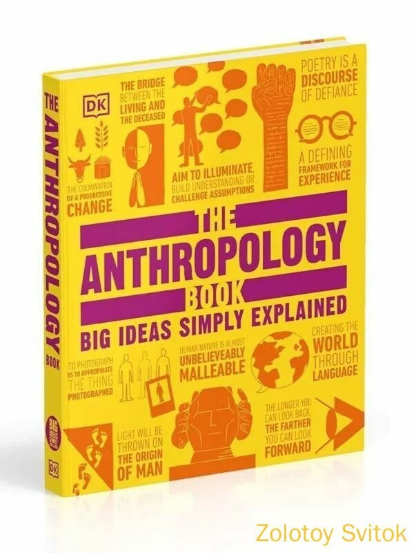 Книга "The Anthropology Book. DK" DK, твёрдый переплёт, 336 стр.